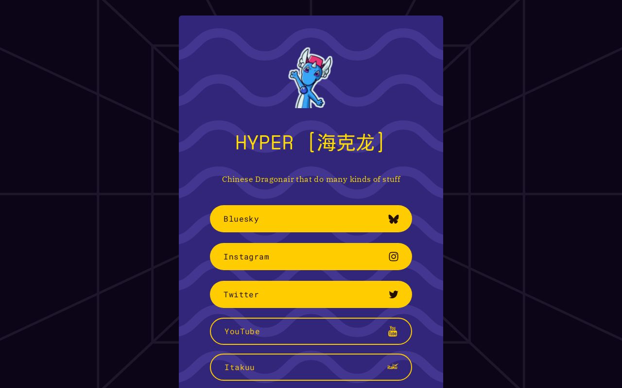 Hyper 【海克星】